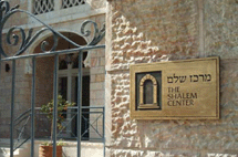 More Rightwing Jewish Studies (The Shalem Center) | jewish philosophy place