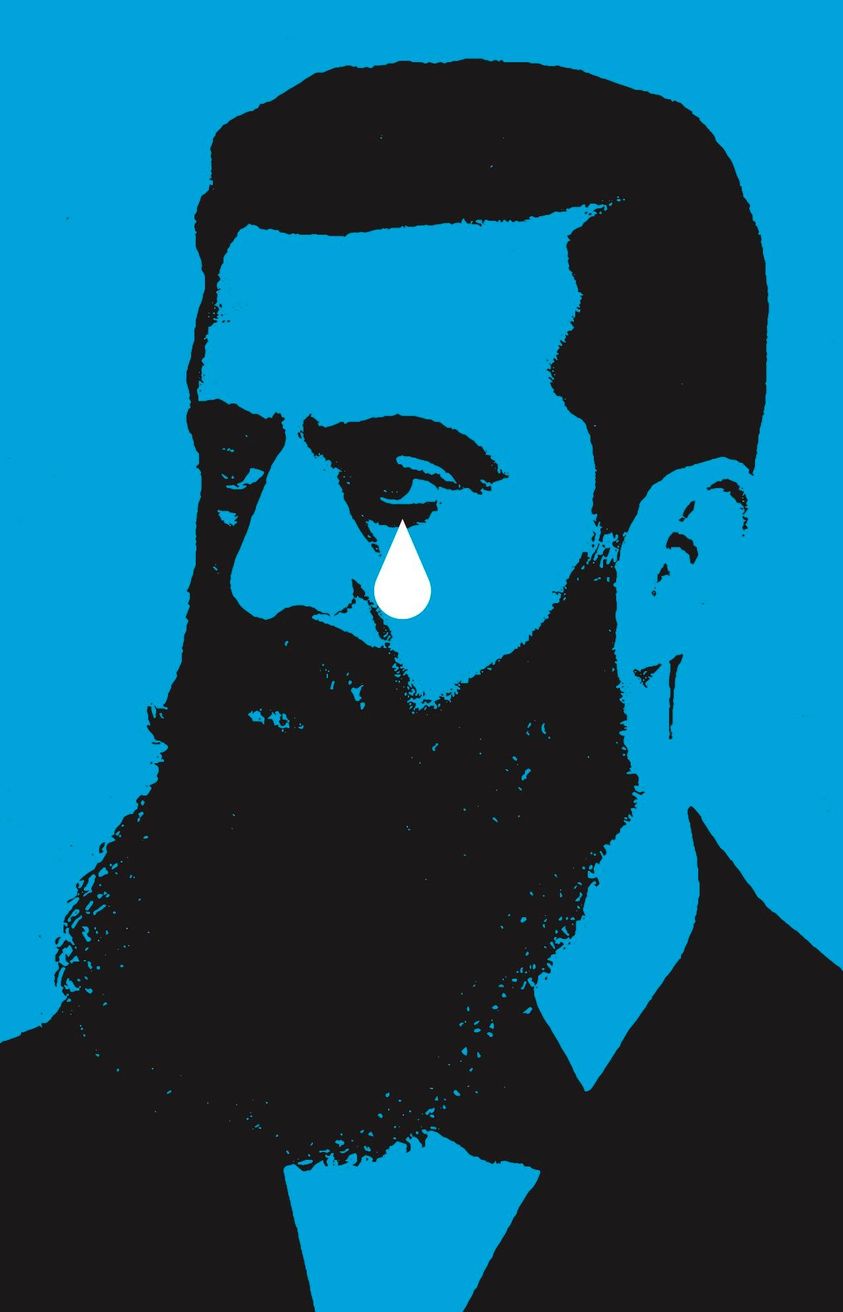 (Secular Icons) Poster Protest Art (Liberal Israel) | jewish philosophy ...